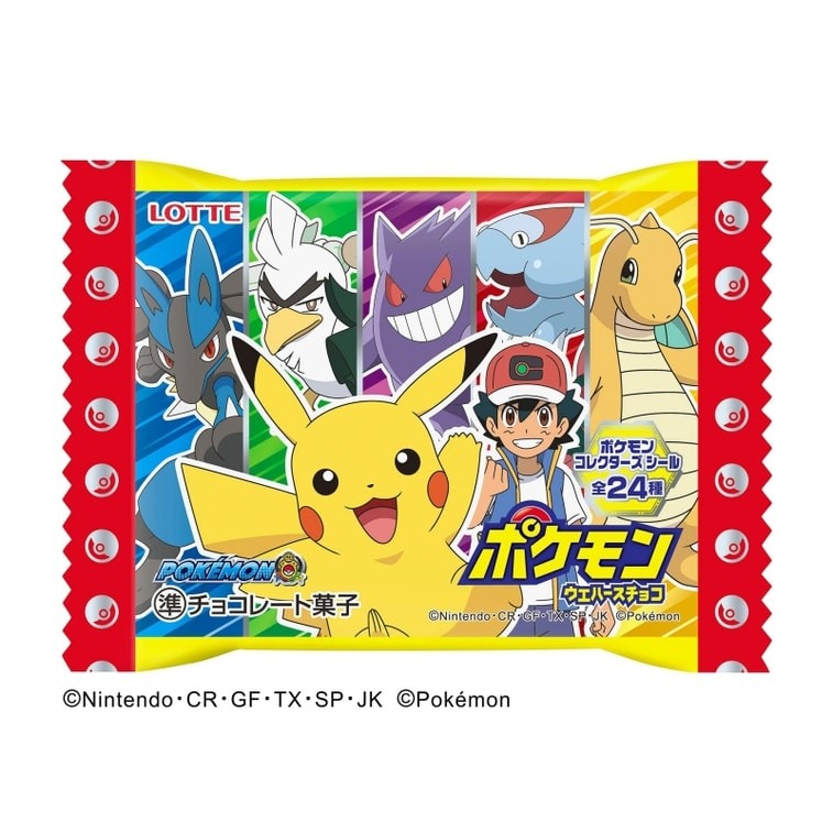 Get Pokemon Snacks Play Blind Box 1bag Delivered | Weee! Asian Market