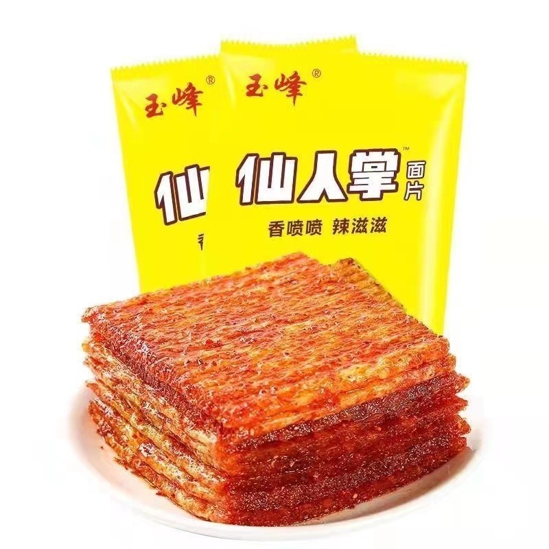 Get Spicy Cactus 22g/1 pack Spicy slices Spicy noodles 2 packs of ...
