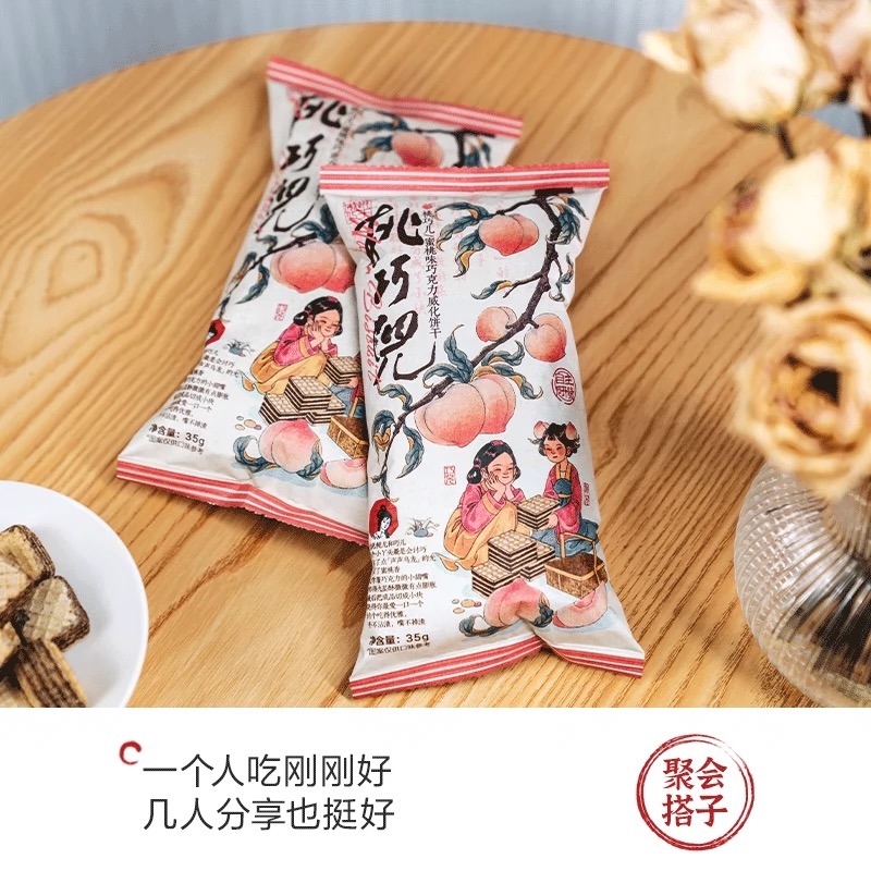 Get TeaJoy Peach Chocolate Cookie Delivered | Weee! Asian Market