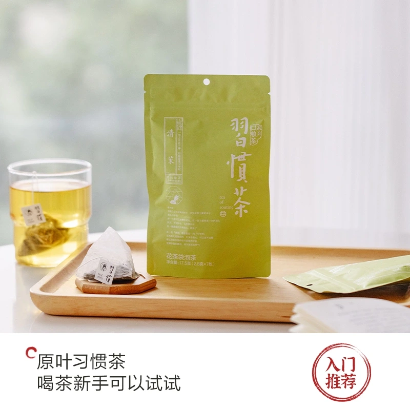 Chayan Yuese, Qingmo Jasmine Cold Brew Tea - Weee!