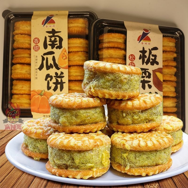 Get Chestnut shortcake Traditional chestnut pastry Delivered | Weee ...
