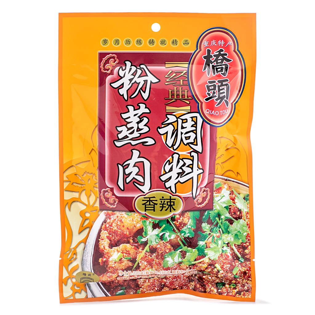 Get Qiao Tou Steamed Pork with Rice Powder Seasoning Delivered | Weee ...