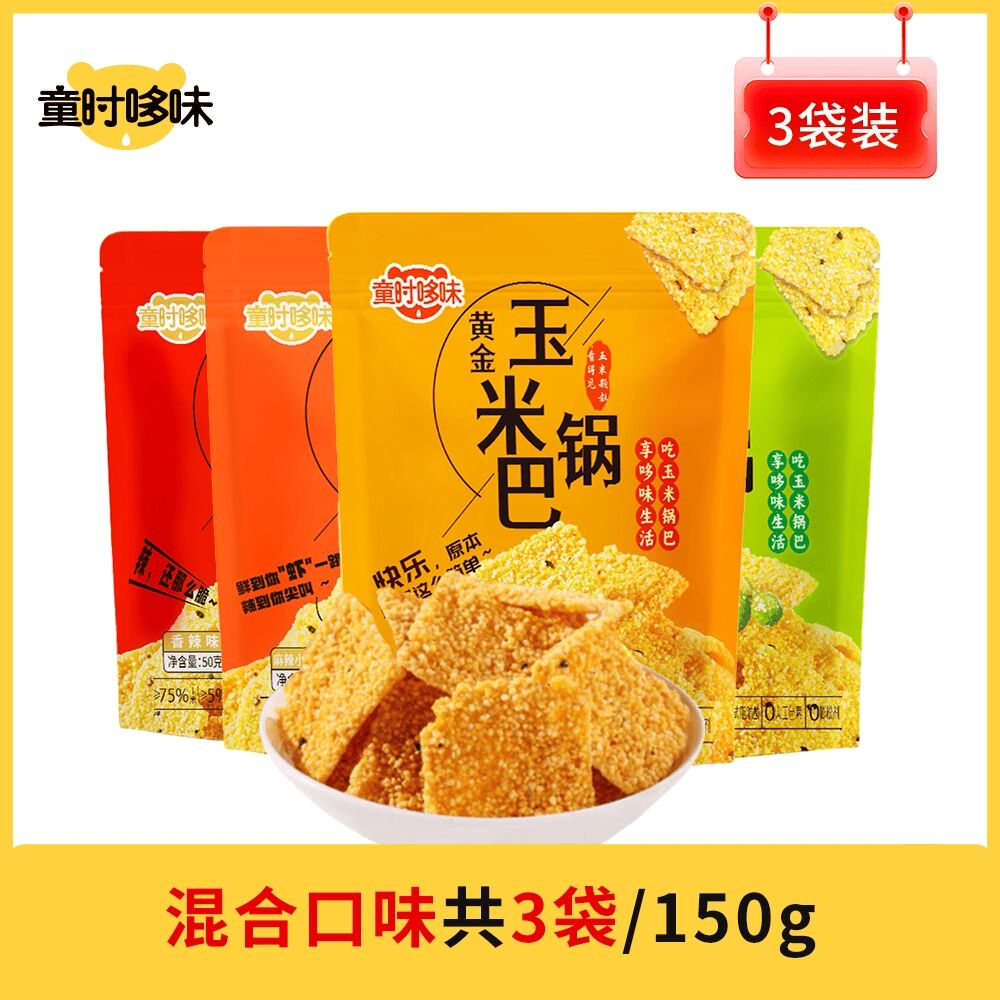 Get 150g of bread, 3 packs 150 g Delivered | Weee! Asian Market