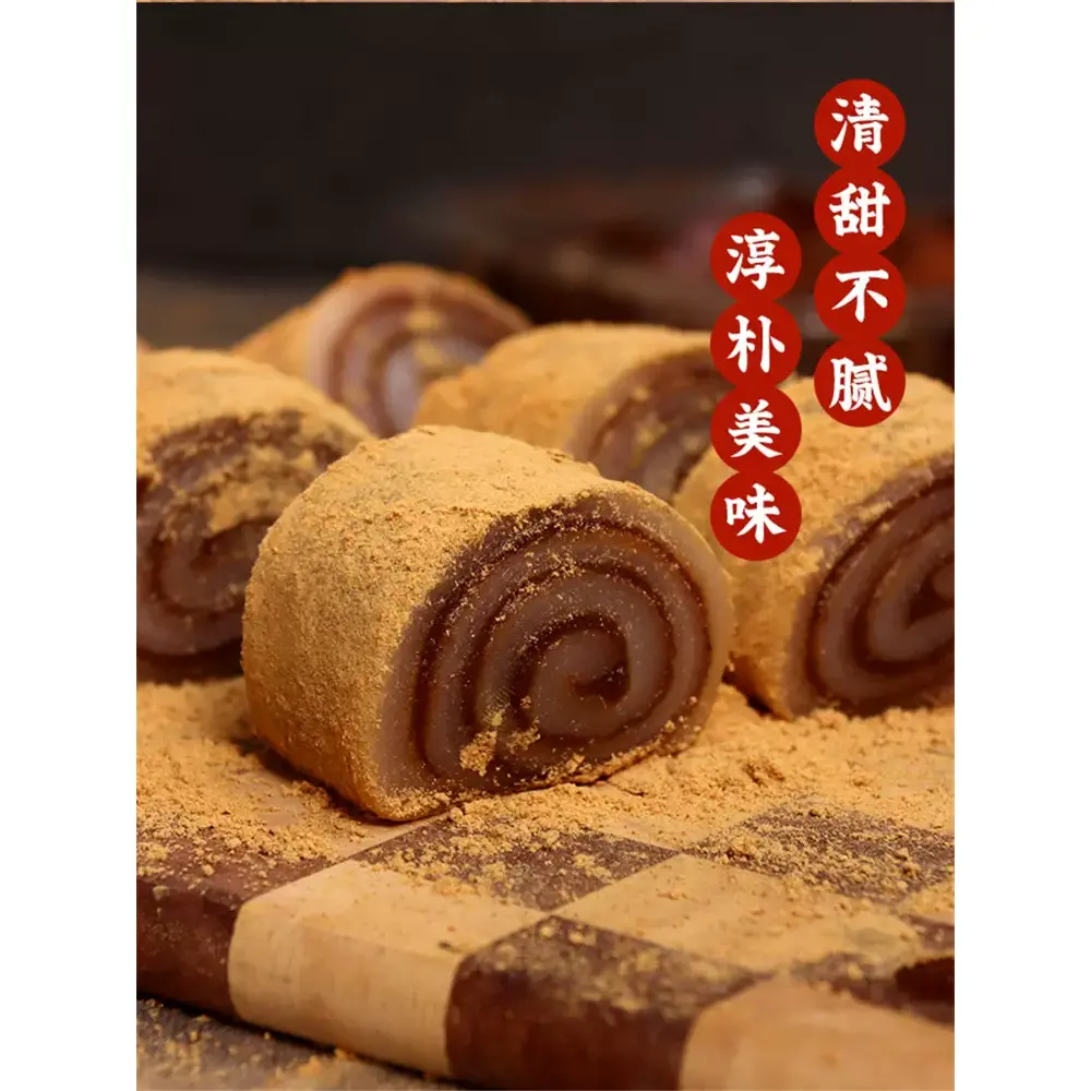 Northeast Lvdagur (Glutinous Rice Rolls with Sweet Bean Flour ...