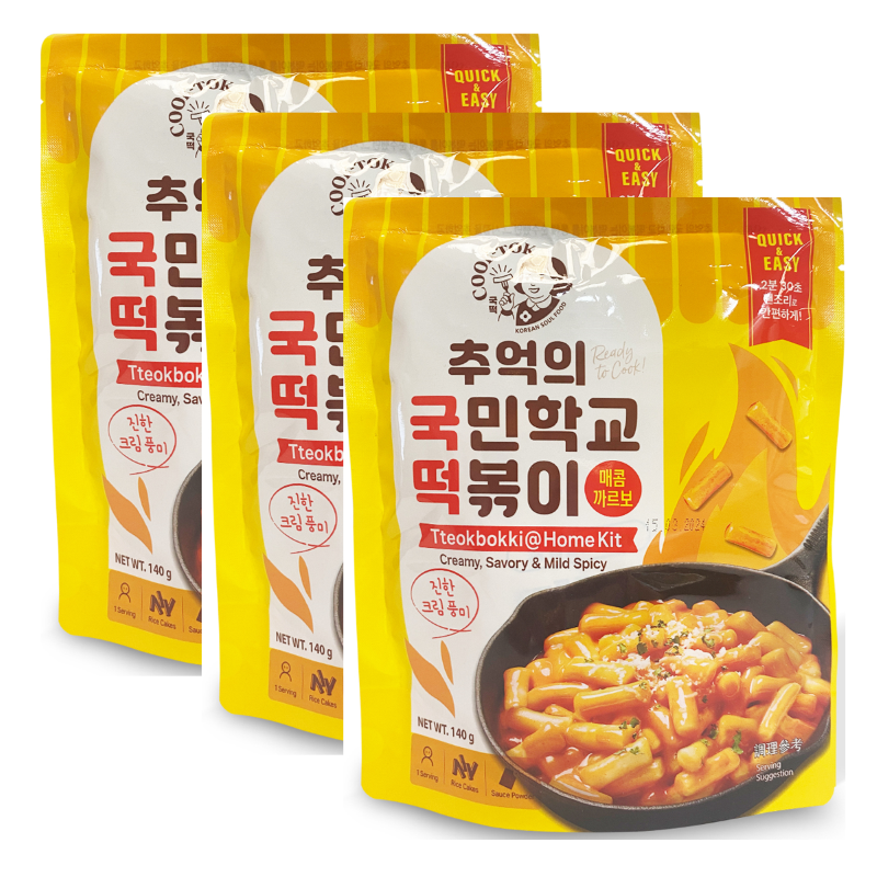 Get COOK-TOK Tteokbokki @HomeKit Chewy Rice Cakes- Mild Spicy Carbo ...