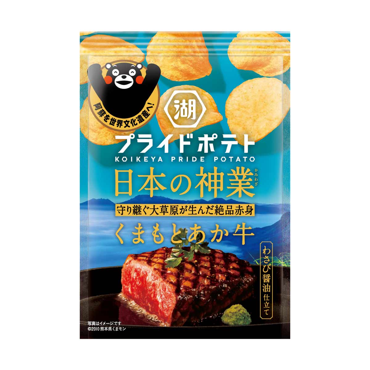 Get KOIKEYA Wasabi Soy Sauce Aka Beef Potato Chips 52 g Delivered ...