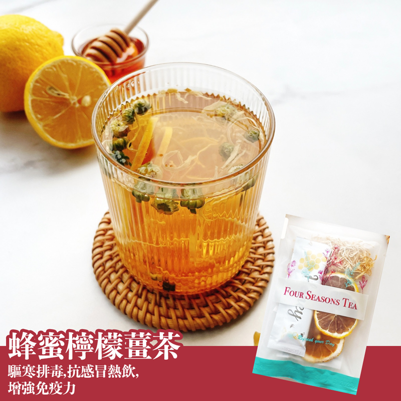 Get FSTR Lemon, Honey & Ginger Tea Delivered | Weee! Asian Market