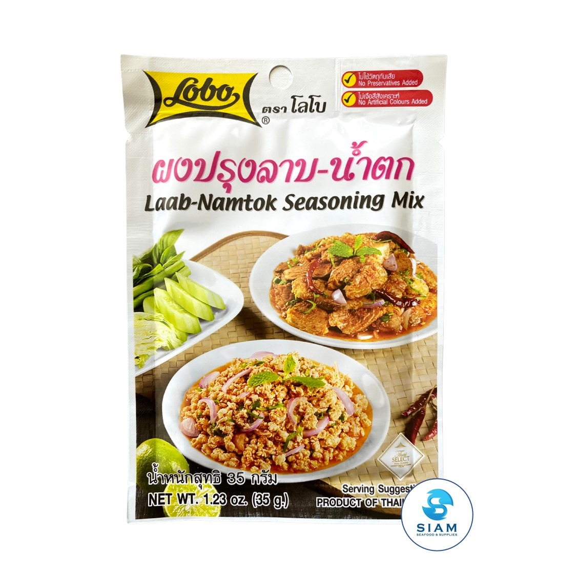 Get Lobo Laab-Namtok Thai Seasoning Mix Delivered | Weee! Asian Market