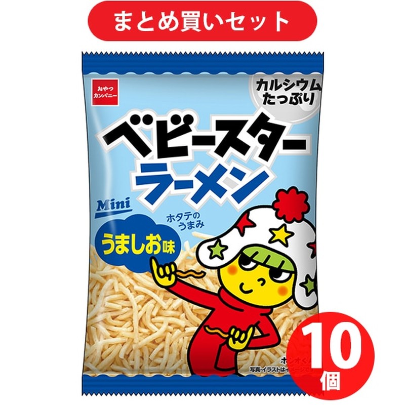 Get Oyatsu Baby Star Mini Ramen Umashio 20g 10-pack Delivered | Weee! Asian Market