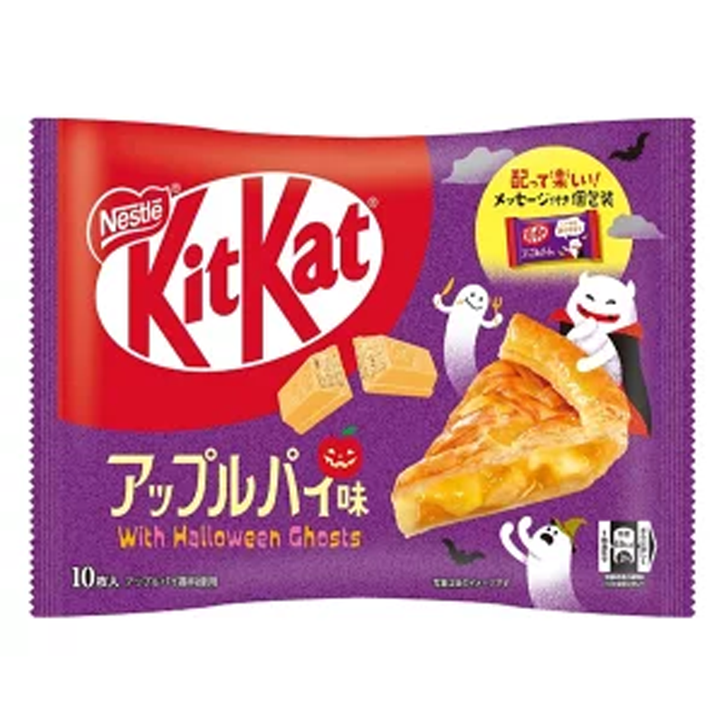 KitKat 万圣节苹果派口味 10 件 - Weee!