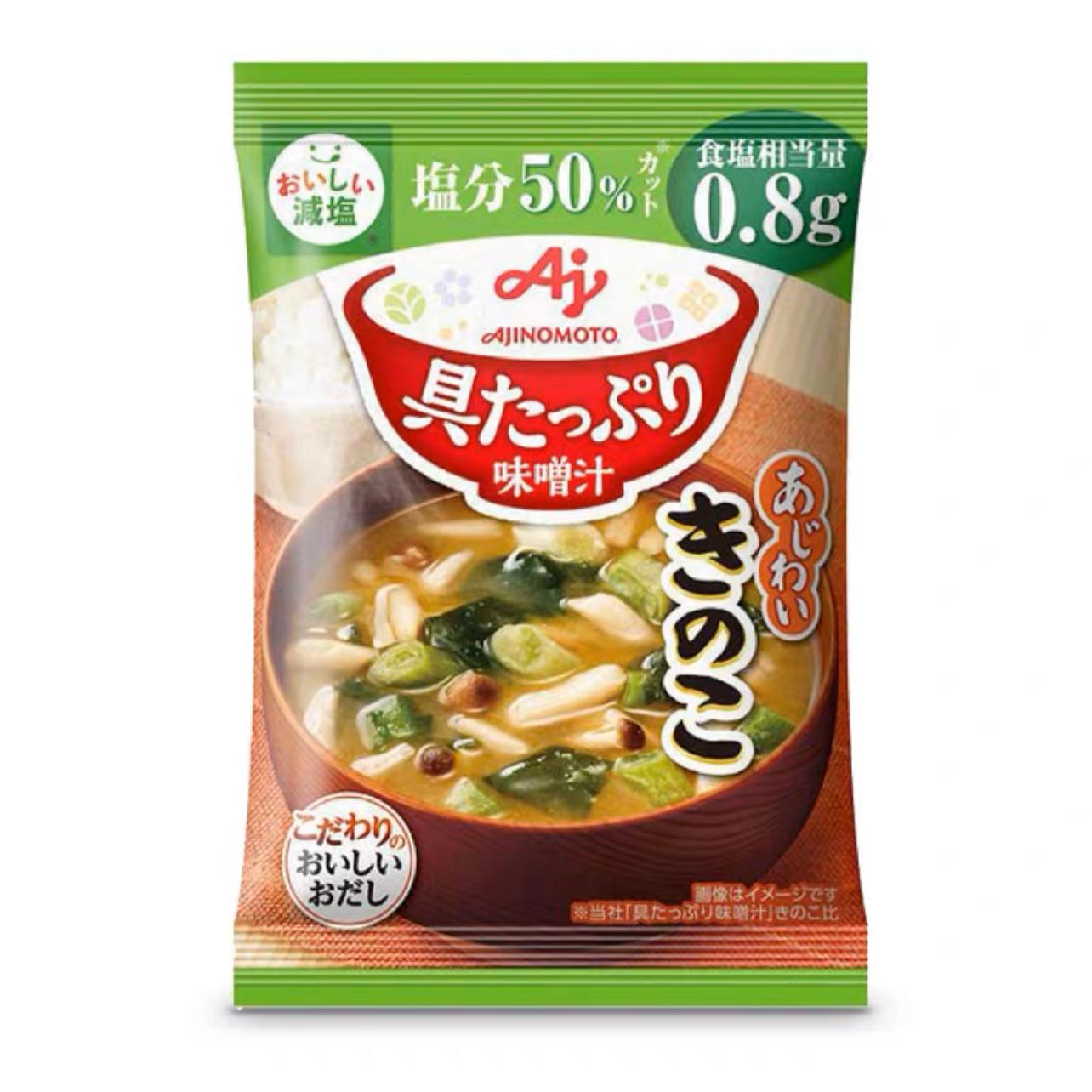 Get Ajinomoto Mushroom MISO SOUP 1pc Delivered | Weee! Asian Market