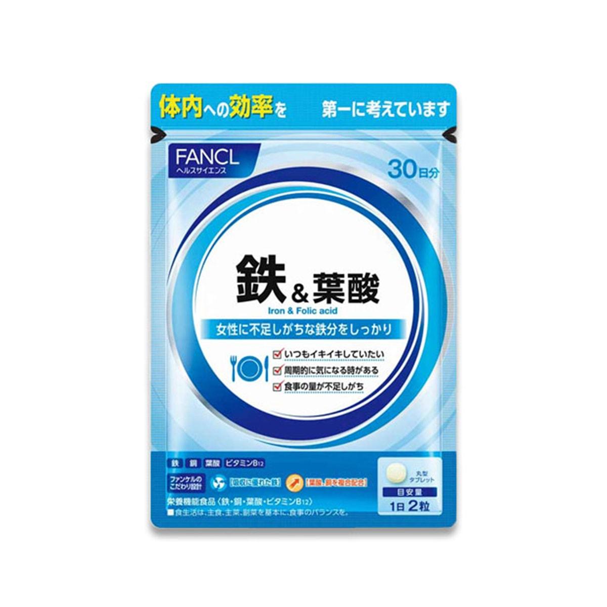 Get FANCL Iron Element Folic Acid Nutrition Tablets 60 Tablets for 30 Days Delivered | Weee ...