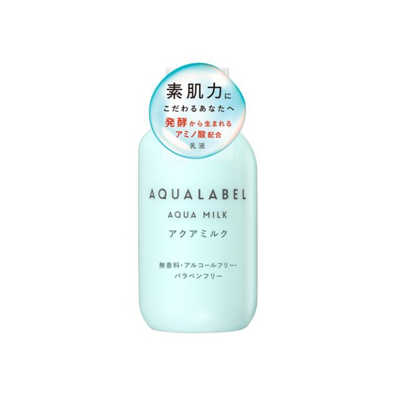 Get Shiseido AQUA LABEL Aqua Milk Delivered | Weee! Asian Market