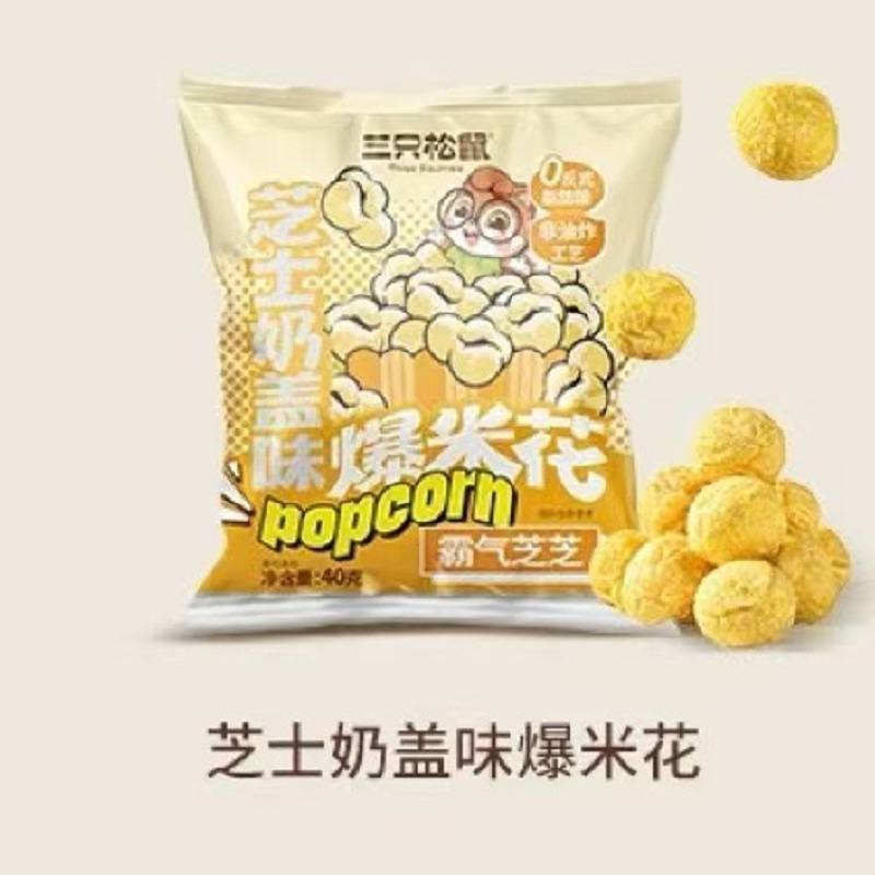 Get cheese popcorn Delivered | Weee! Asian Market