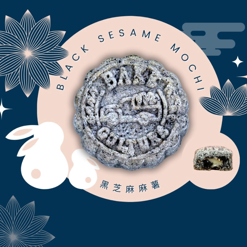 Get Black Sesame Mochi Mooncake Delivered | Weee! Asian Market