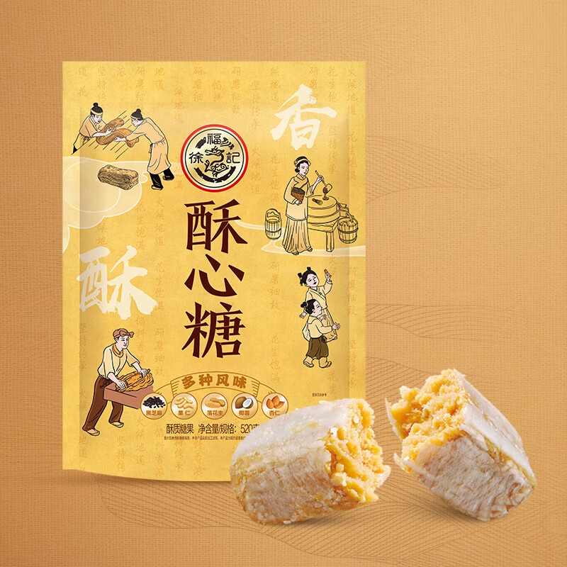 Get Xufuji Crispy Candy 520g Crispy Candy Delivered | Weee! Asian Market