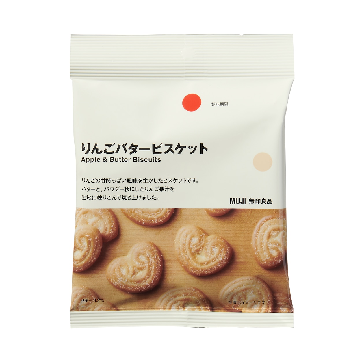 无印良品 苹果黄油曲奇 45g 1 份 - Weee!
