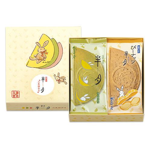 Get KAMAKURA GORO Cookies Three Flavor Set 10pc Delivered | Weee! Asian ...