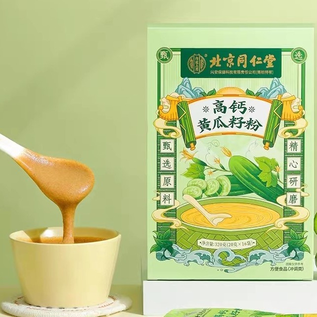 Get High calcium cucumber seed powder 320g 16 bags *1 box Delivered ...