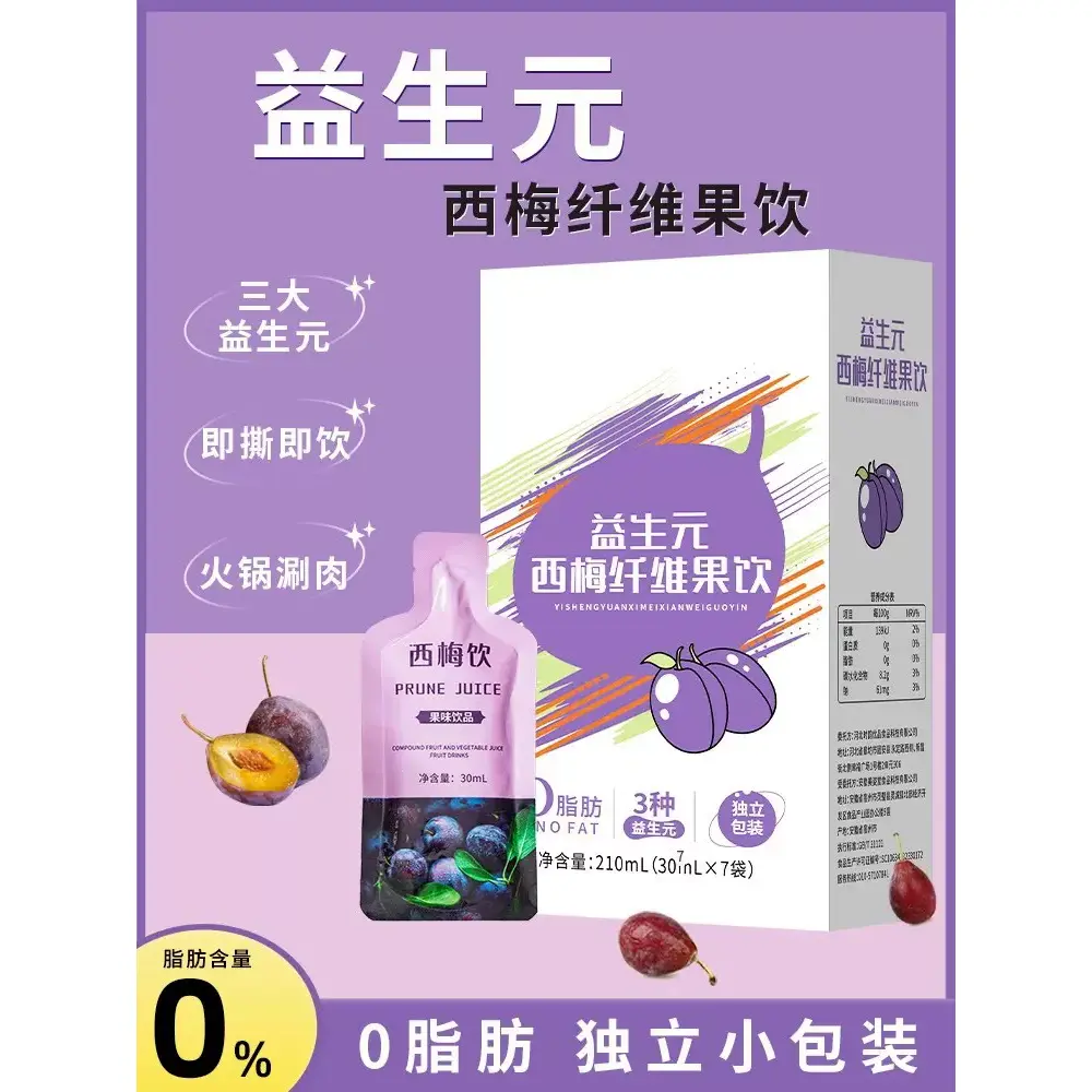 Get Prebiotic Prune juice 210ml*1 box Delivered | Weee! Asian Market