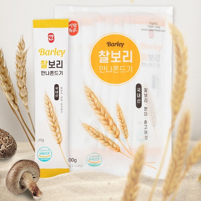Get [Korea direct] Soft Barley Manna Jjondeugi 20g x 10ea Delivered ...