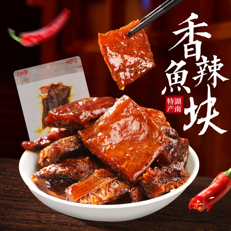 Get Hunan spicy fish cubes 112g*1 bag Delivered | Weee! Asian Market