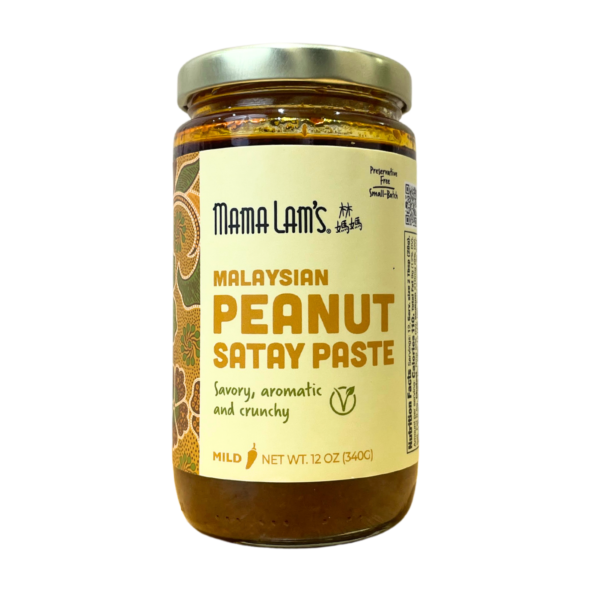 Get Malaysian Peanut Satay Paste, Large Delivered | Weee! Asian Market