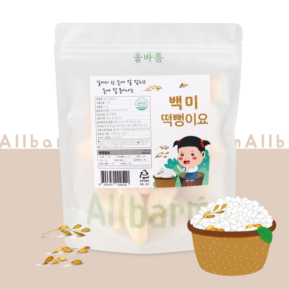 [Korea direct] Allbarm White Rice Pung (Rice Cake Snack) 30g x 5ea - Weee!