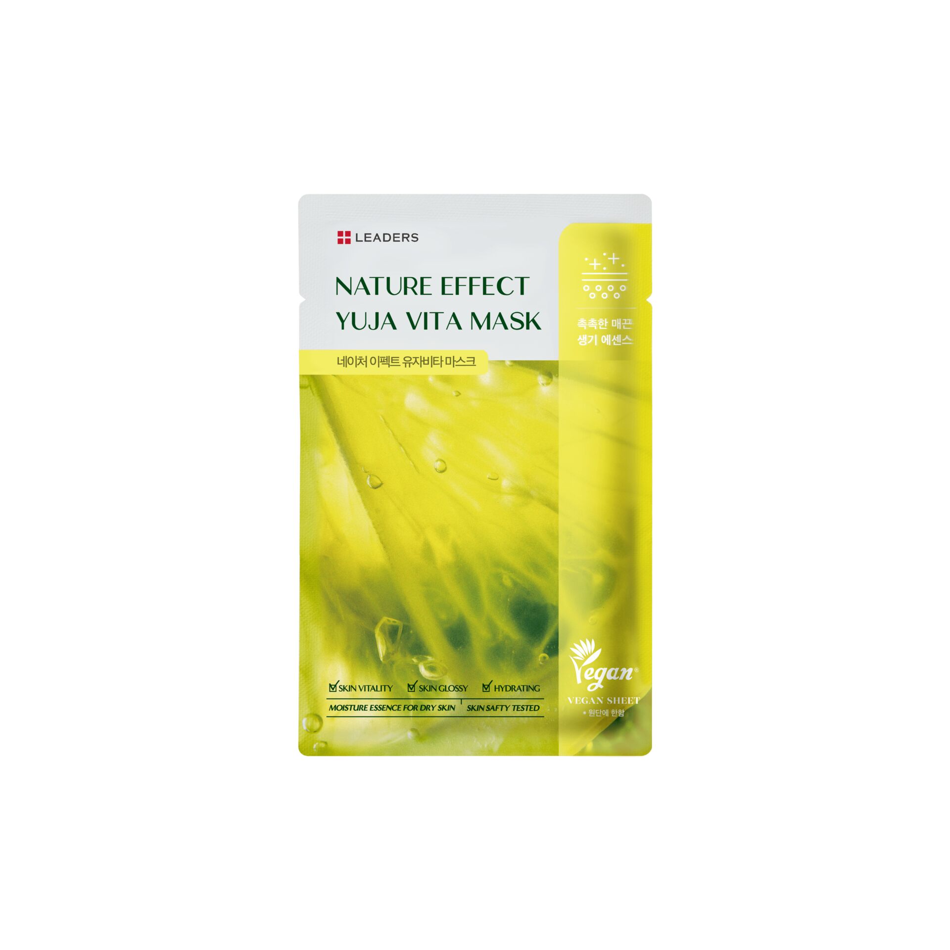 Get Nature Effect Yuja Vita Mask Vitamin C Brightening 10 Sheet Masks ...