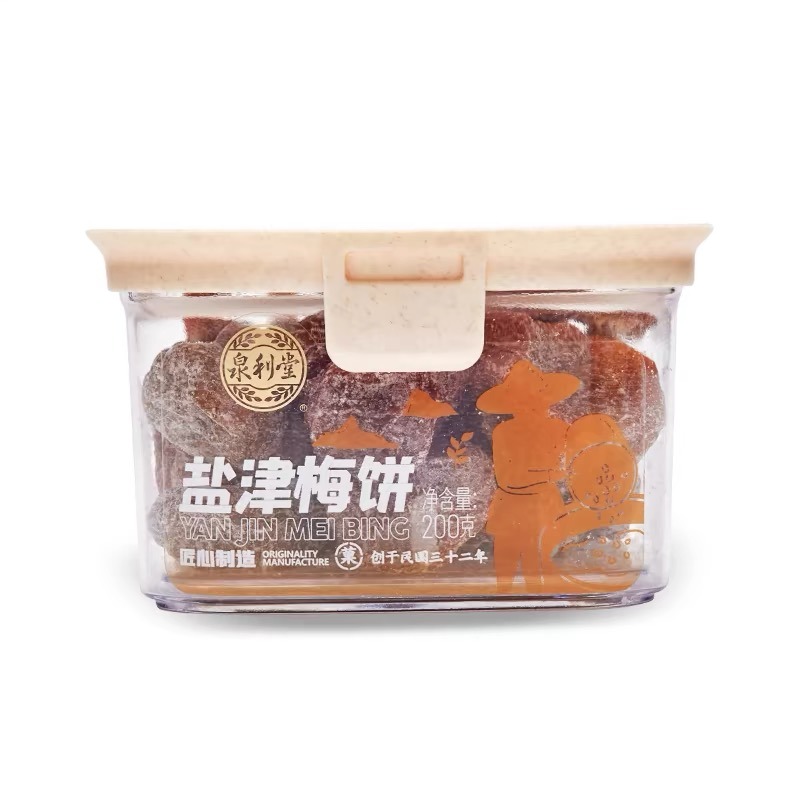 Get Quanlitang Salt Plum 200g Delivered | Weee! Asian Market