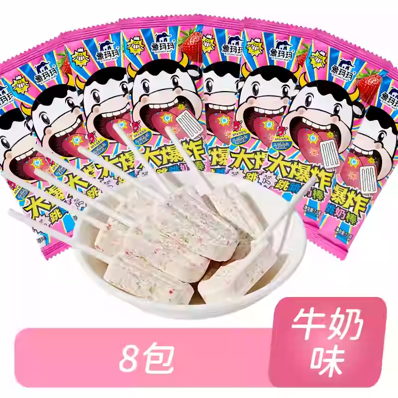 Get Popping candy milk stick Delivered | Weee! Asian Market