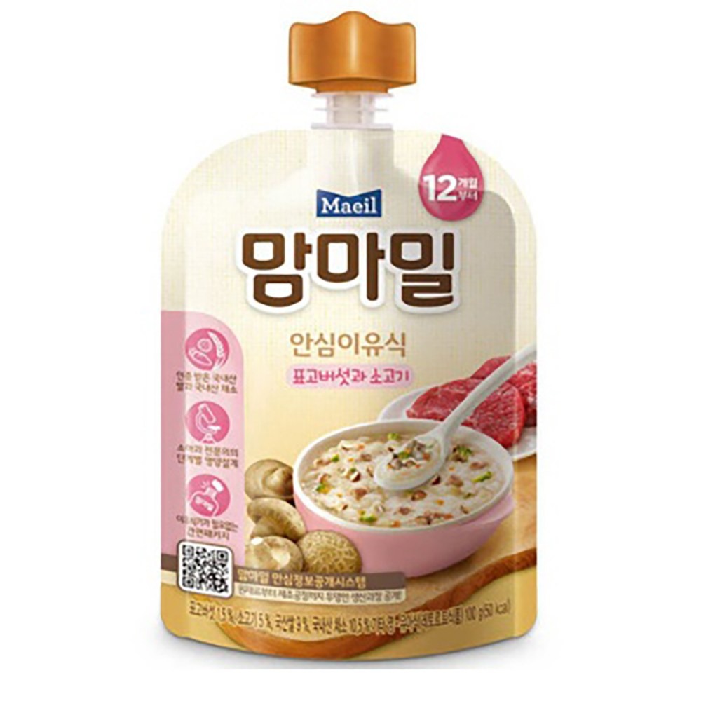 Get Mammameal 20 Pack Baby Food 12 Month Mushroom/Beef Original Flavor ...