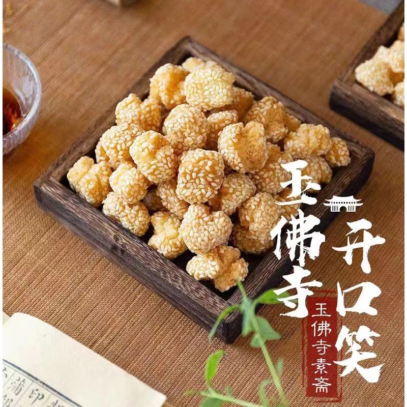 Get Yu Fo Si Open smile pastry 298g*1 box Delivered | Weee! Asian Market