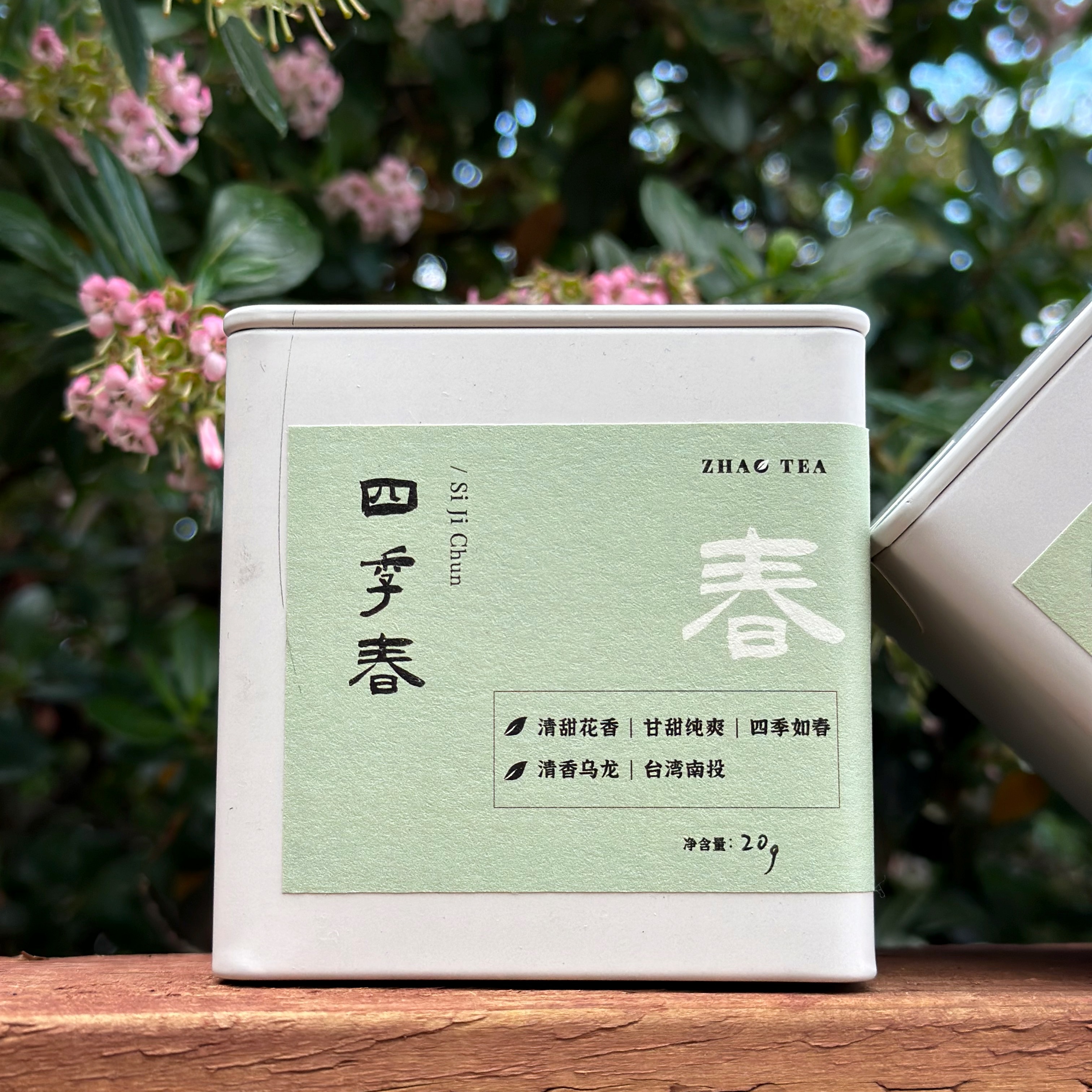 Four Seasons Spring - Tea - Tea Leaf 60g - Weee!