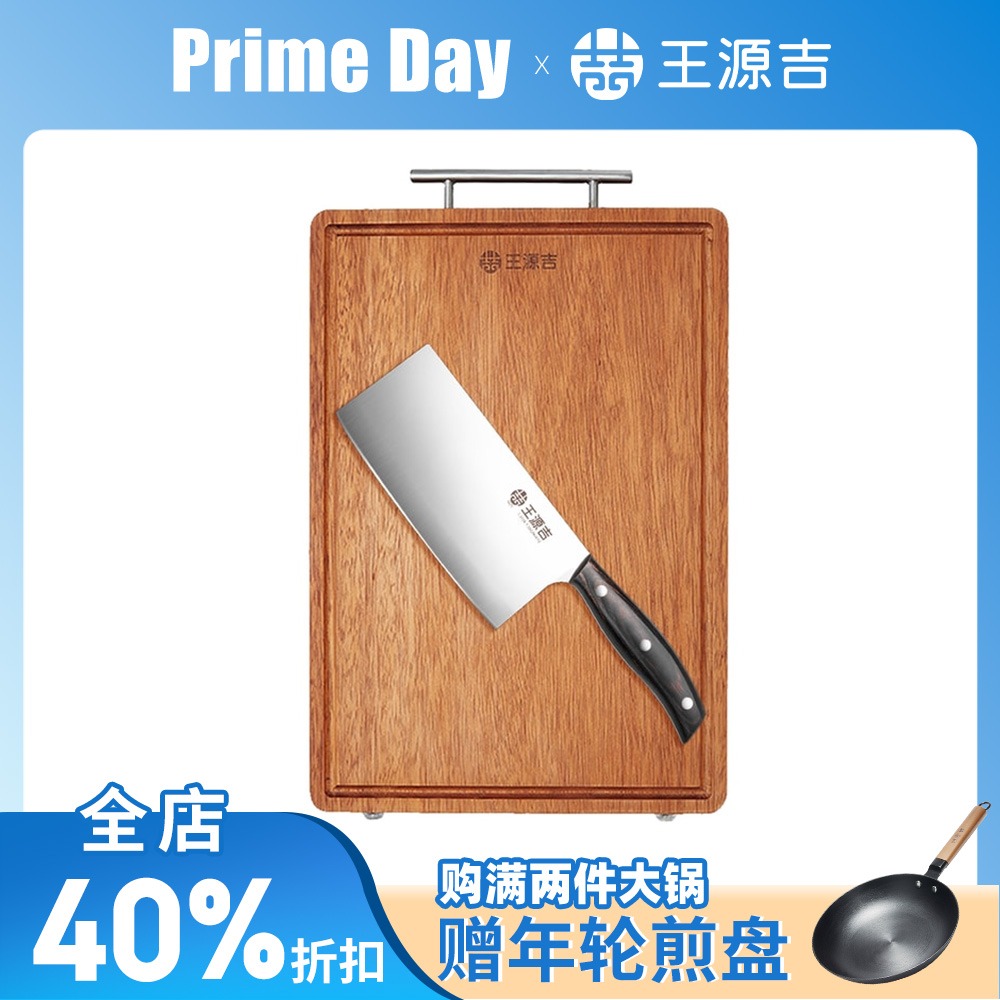 Get Double Sided Solid Wood Cutting Board with Slicing Knife Delivered ...
