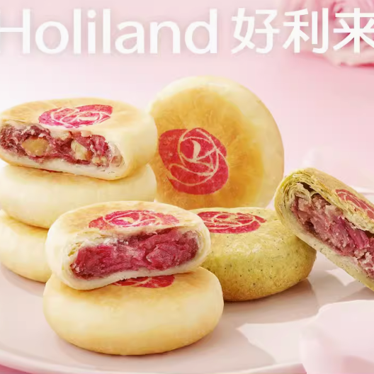 Get 【Aesthetic Pastries】Hao Li Lai - Rose Flower Cake Yunnan Specialty ...