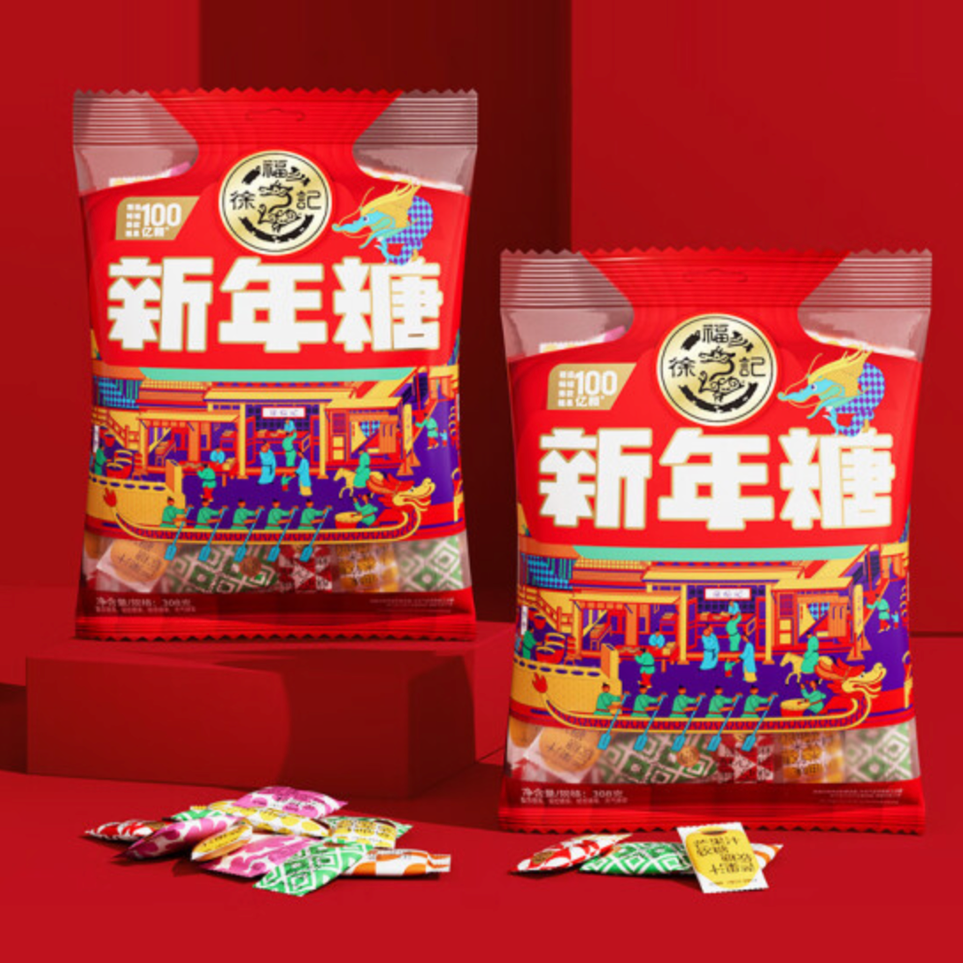 Get Xu Fuji Multi Flavored New Year Candy 308g New Year Candy New Year ...