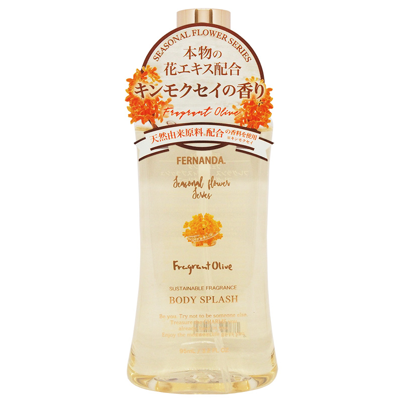 【Direct From Japan】Japan Fernanda Body Sprash Osmanthus Limited Edition ...