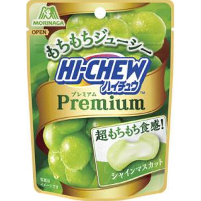 Get Mori-Naga High Chew Premium Shine Muscat 35g Delivered | Weee! Asian Market