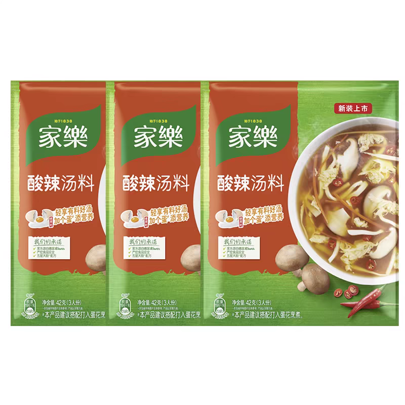 Get Hot and Sour Pepper Soup 42g*3 bags Delivered | Weee! Asian Market