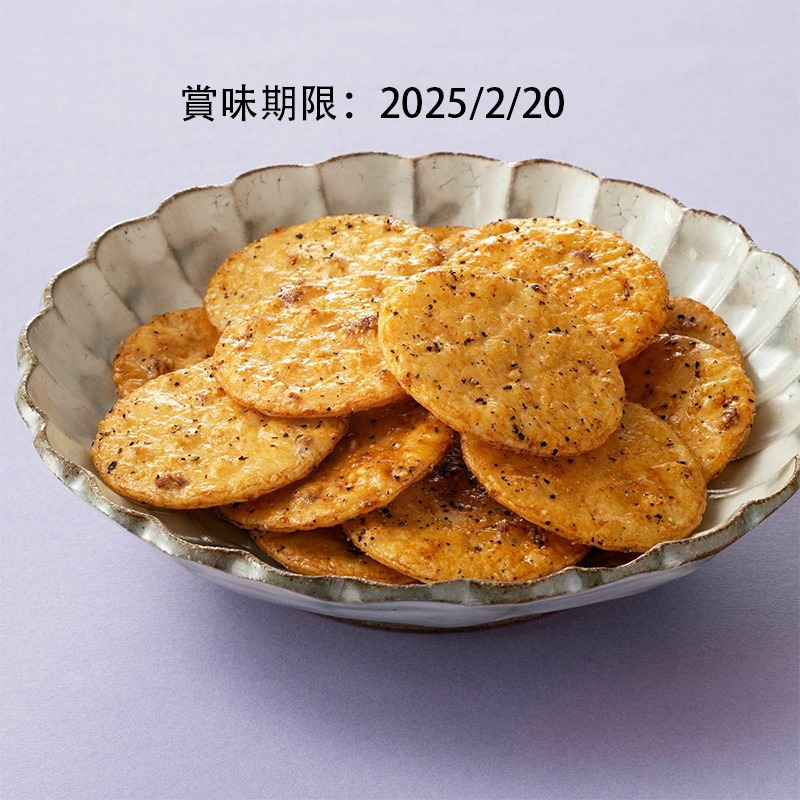 Buson Rice fruit black pepper 120g - Weee!