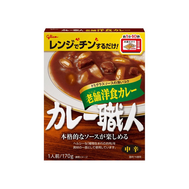 Get Glico Western Style Curry Cubes Medium Spicy 170g Delivered | Weee! Asian Market