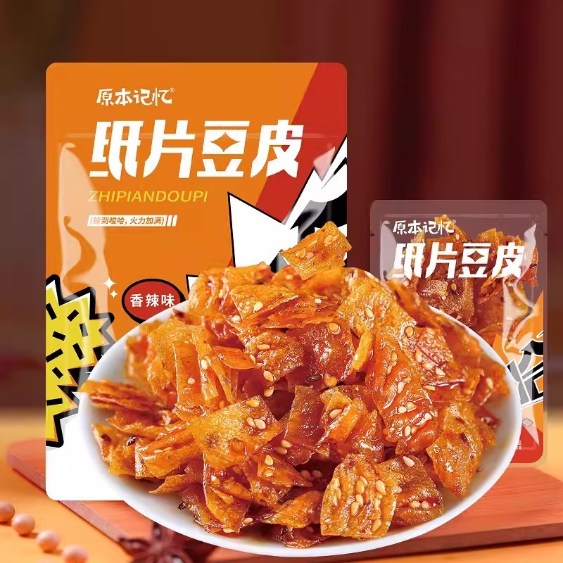 Get Original Memory Crispy Paper Chip Bean Skin 96g/bag Crispy Spicy ...