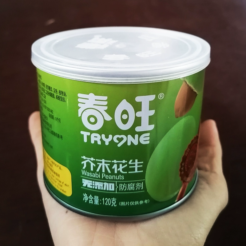 Get Shandong Chunwang Peanut Snack Food Barbecue Meal 150g*1 can ...