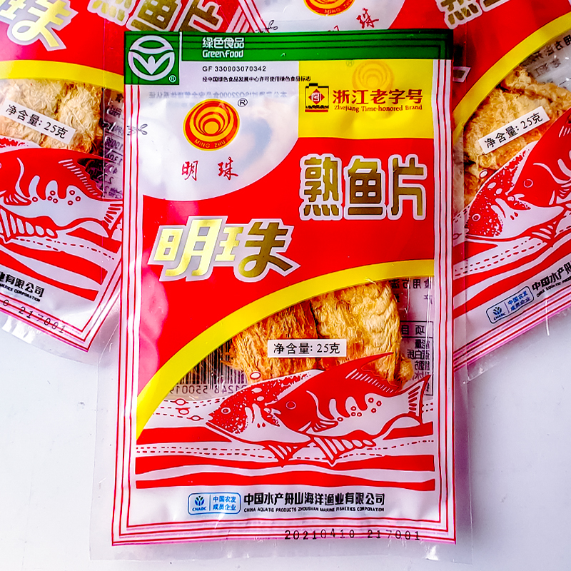 Get Instant Pearl Grilled Fish Fillet 25g*1 pack Delivered | Weee ...