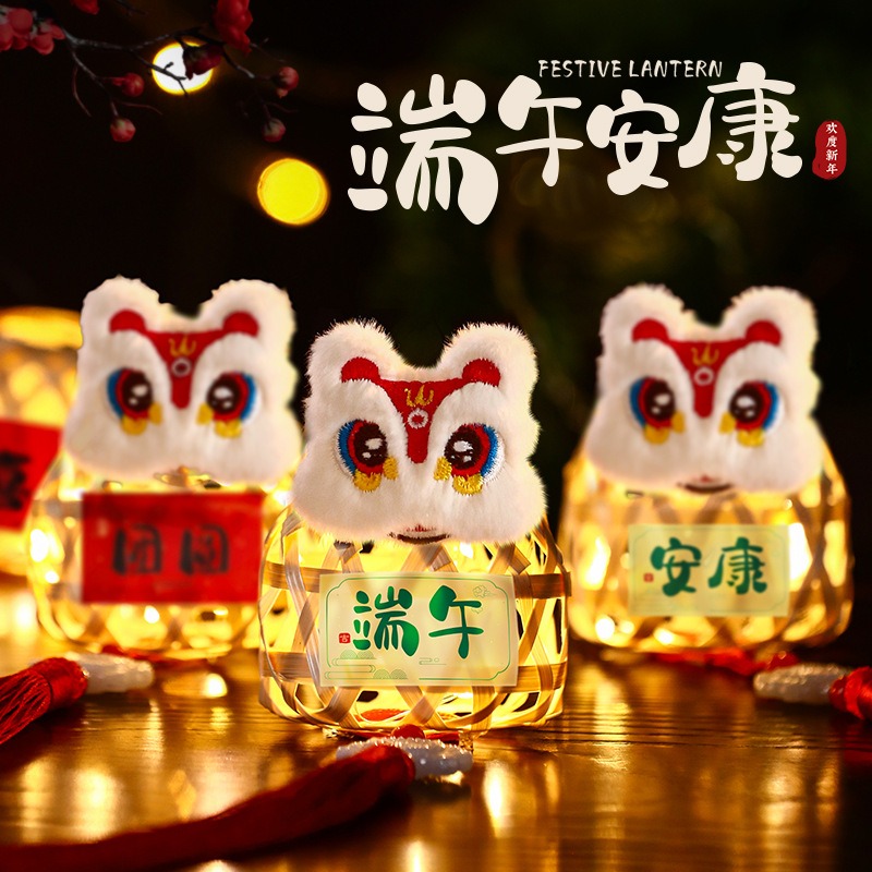 Get Handmade DIY Material Kit,Bamboo Woven Glowing Lantern-ANKANG ...