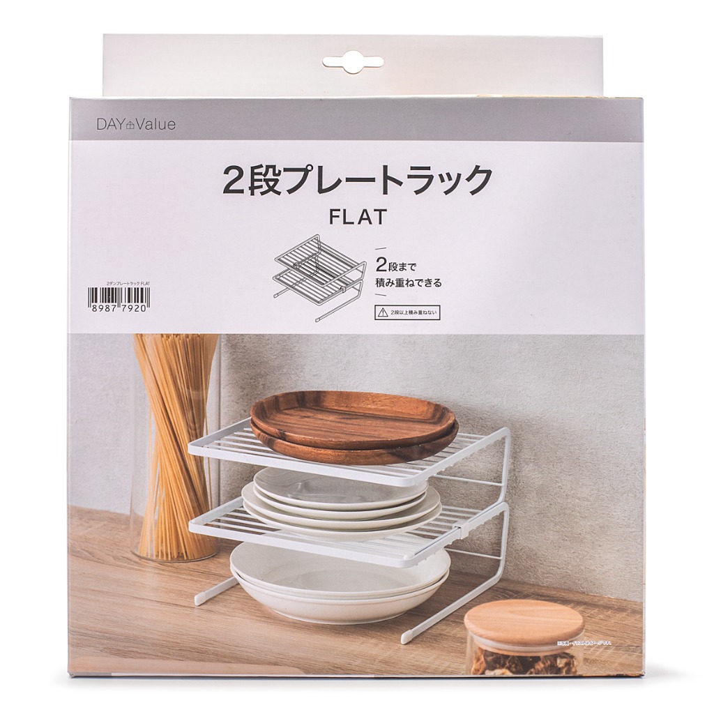 Get Aki Home Japan Flat 2-Tier Plate Rack Delivered | Weee! Asian Market