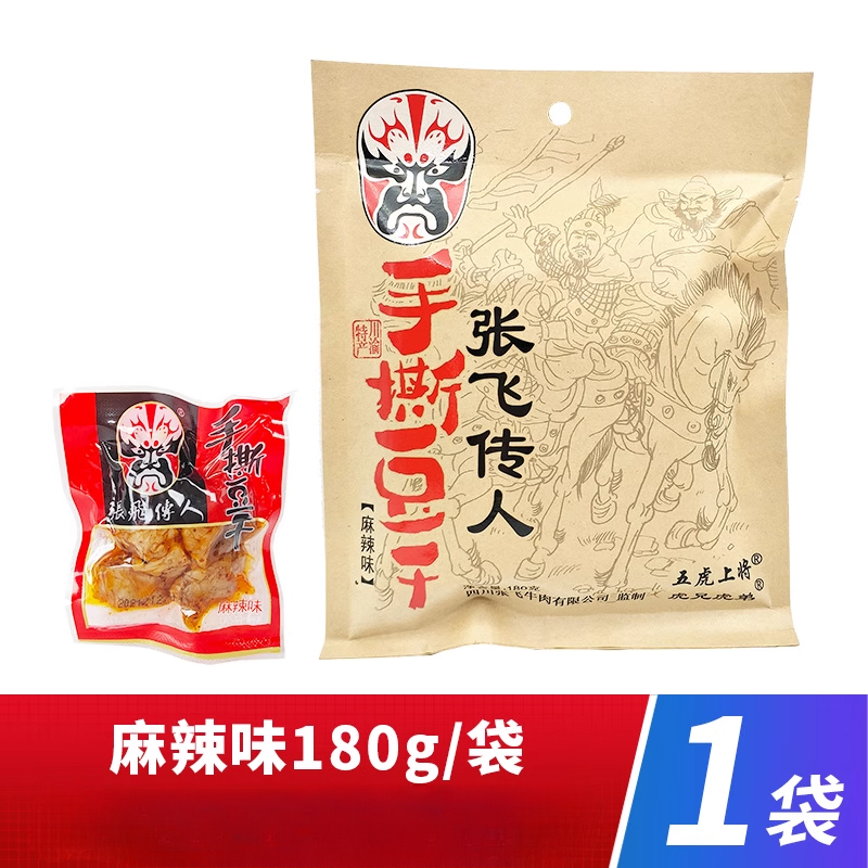 Get Dried beans spicy 180g*1 bag Delivered | Weee! Asian Market