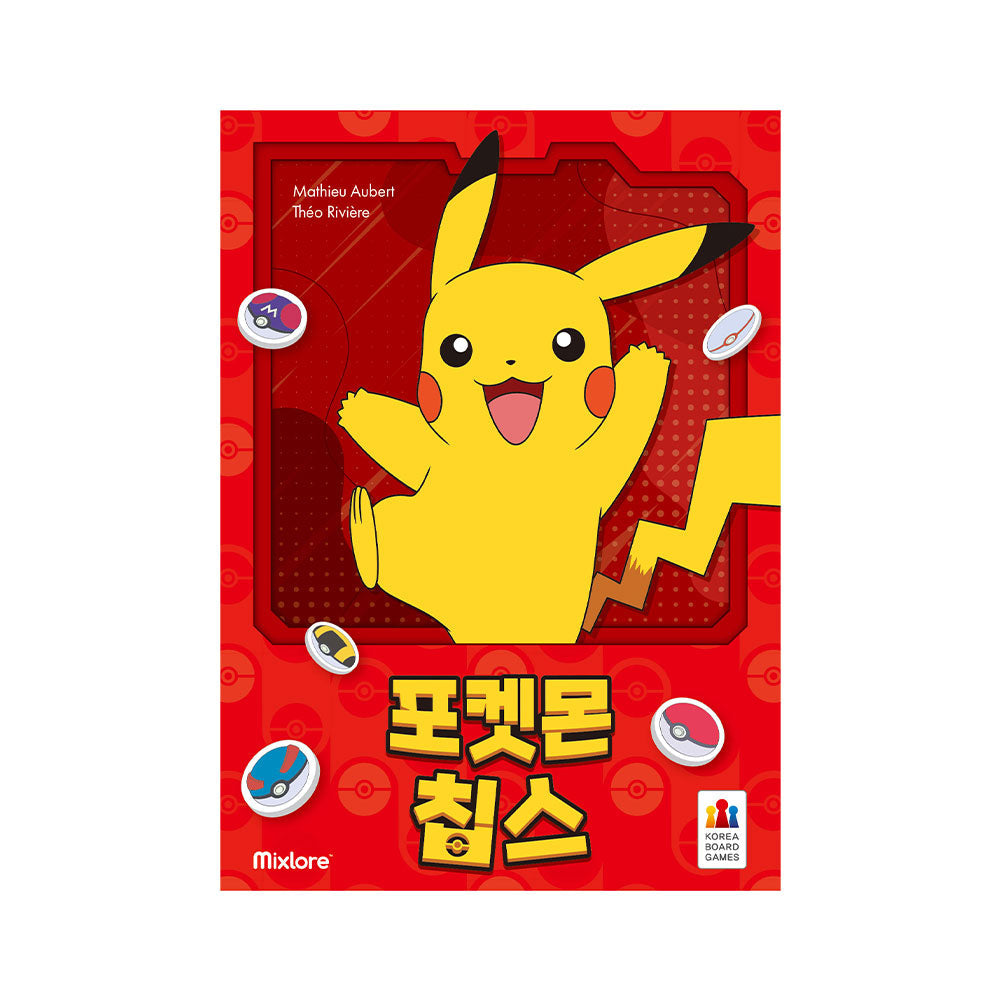 Amosdee Pokemon Chips Board Game 1p - Weee!
