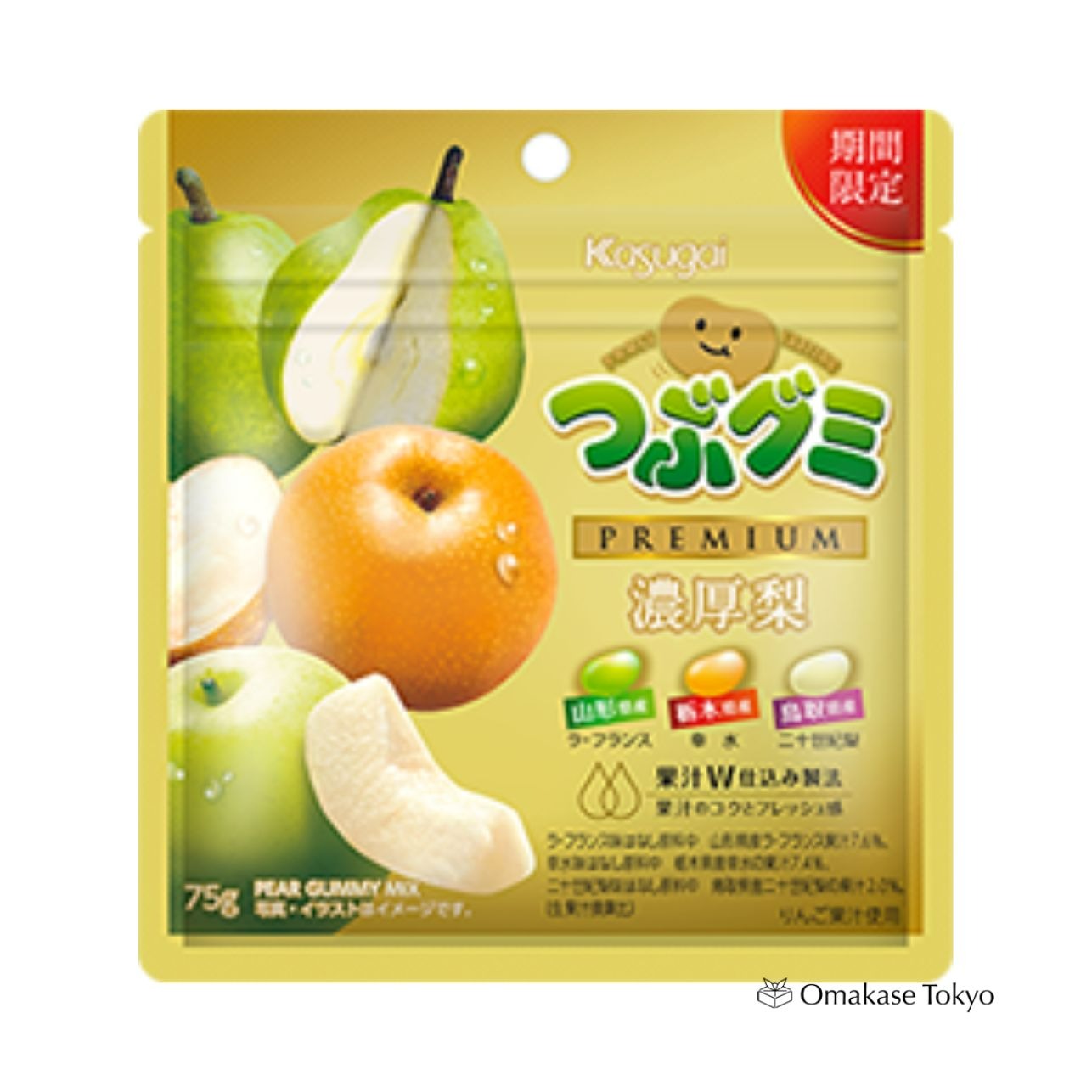 Get Tsubu Gummy PREMIUM - Rich Pear (Pack of 10) Delivered | Weee ...